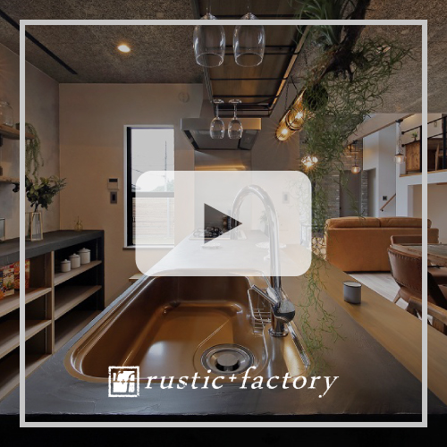 rusticチャンネルからのお知らせ | rustic+factory・宮城・仙台でアンティークな注文住宅